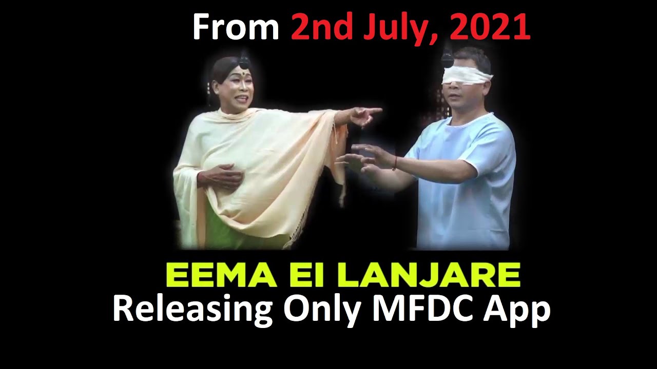 NACHA LANJARE EEMA \\ Releasing From 2nd July, 2021 \\ Only On MFDC ...