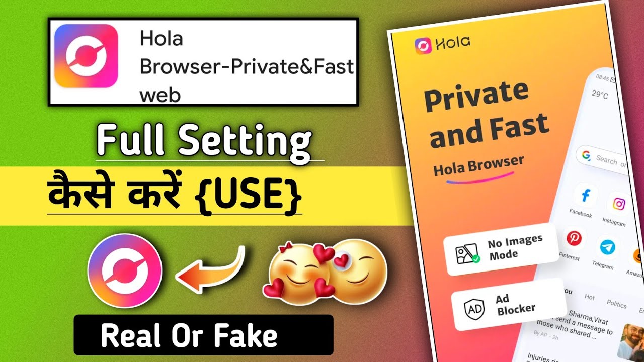 hola private browser app kya hai kaise use kare || hola private browser app kya hai kaise use ...