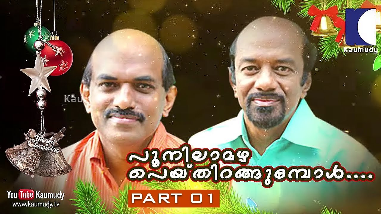 Poonilamazha Peythirangumbol | Chat with Berny Ignatius | Christmas ...