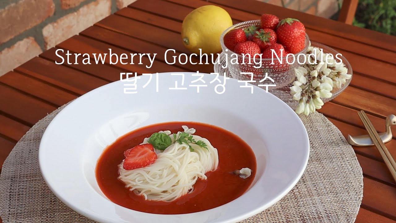 🍓Plant-based Korean Summer: Strawberry Gochujang Noodles｜딸기 고추장 국수 ...