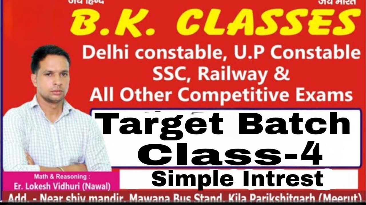 Target batch class 4 simple interest - YouTube