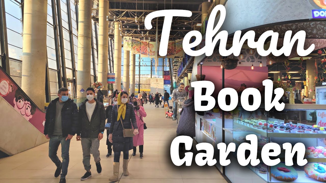 Walking on Tehran Book Garden - Iran 2021- پیاده روی در باغ کتاب تهران ...
