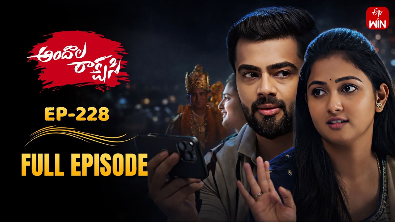Andala Rakshasi | 25th March 2026 | Full Episode No 228 | ETV Telugu ...