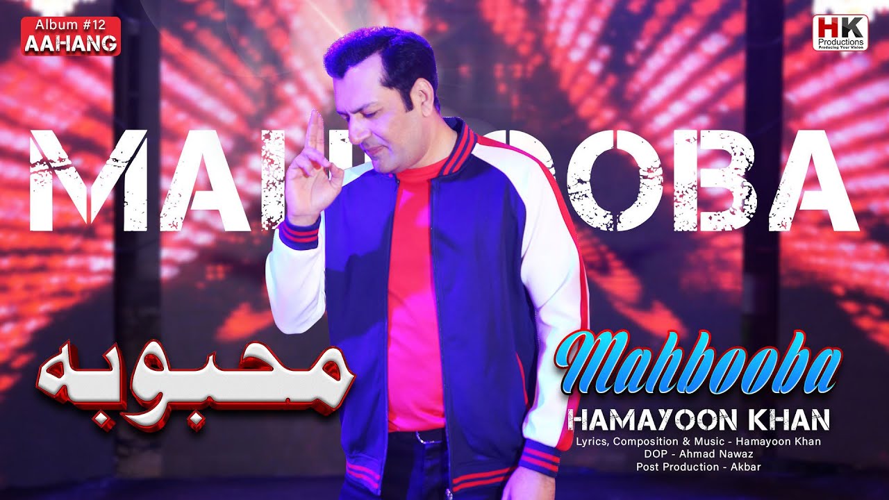Mahbooba | Hamayoon Khan Song | Pashto New Song 2025 - YouTube