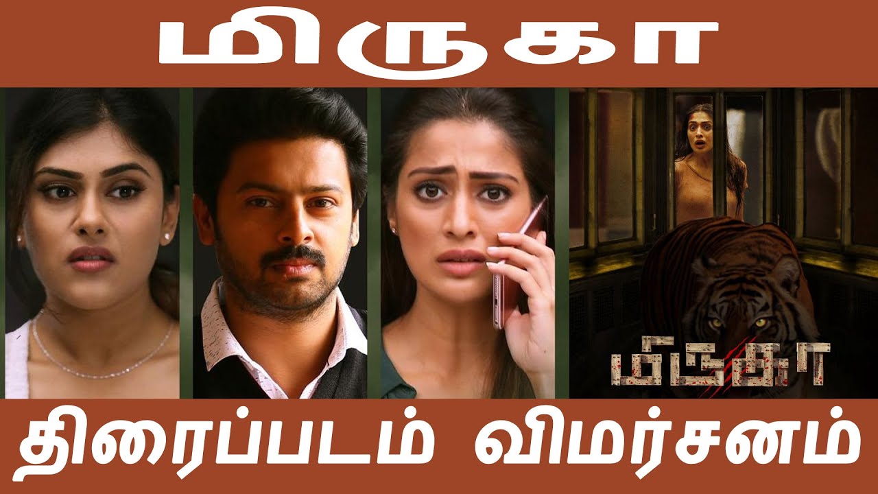 Mirugaa movie review | tamil movie review | Marlen Cinemas - YouTube