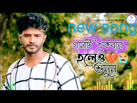 mayare ai songsara new song 2023 - YouTube