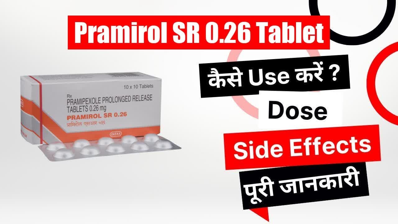 Pramirol SR 0.26 Tablet Uses in Hindi | Side Effects | Dose - YouTube
