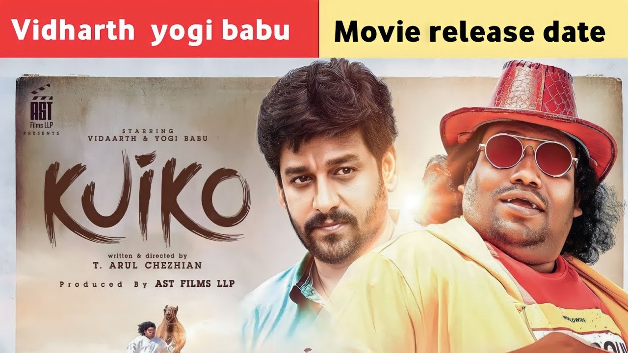 Kuiko movie release date | vidharth | yogi babu | guru plex - YouTube