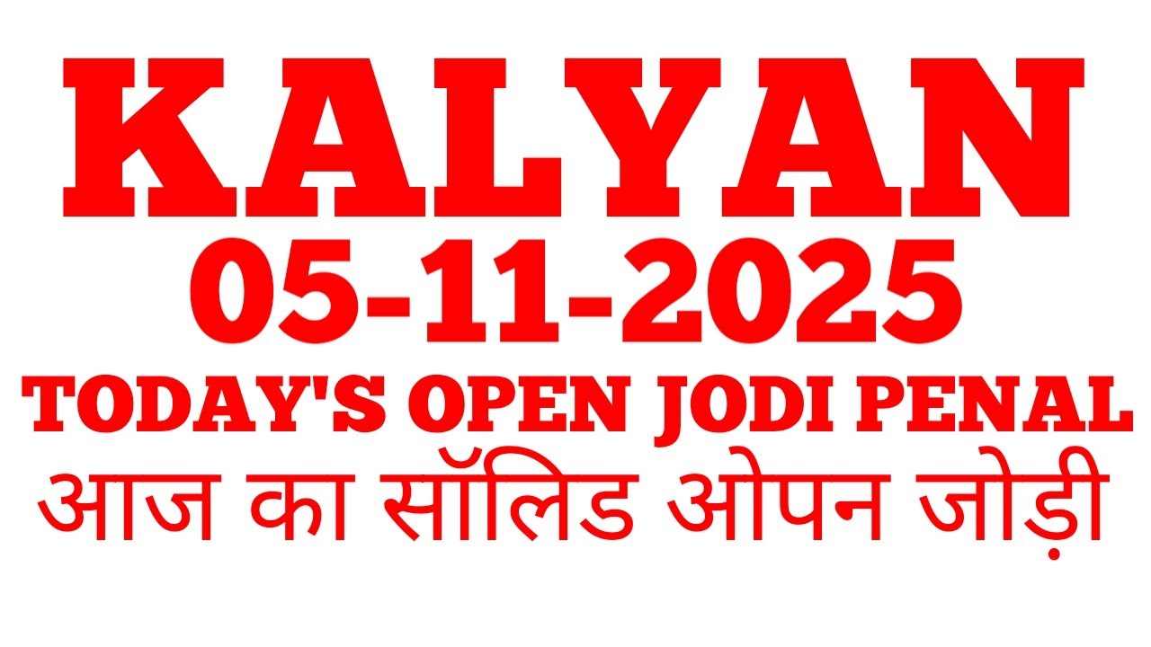 KALYAN TRICK TODAY 05/11/2025 ! KALYAN JODI ! KALYAN FIX OPEN & JODI ...