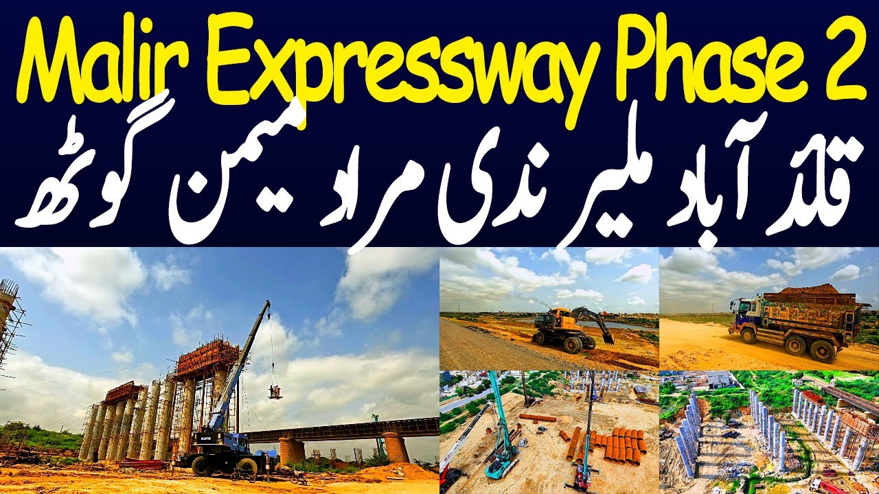 Karachi Malir Expressway Phase 2 InterChange Bridge | Quaidabad Malir ...