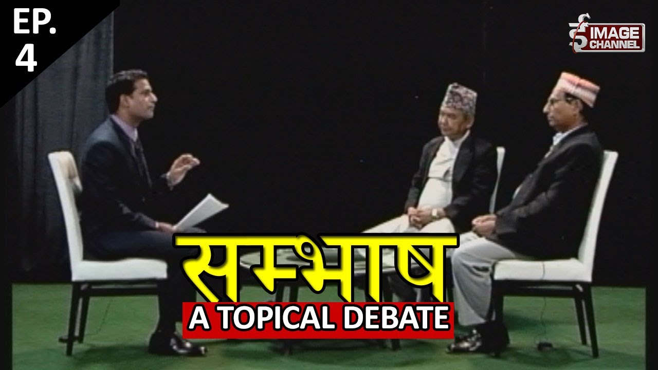Sambhash | सम्भाष with Surya Kiran Gurung & Lokendra Mallik - Ep. 4 ...