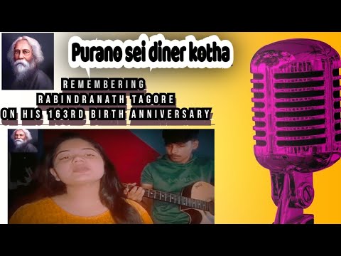 Purano sei diner kotha by Rabindranath Tagore // Rabindra Jayanti // by ...