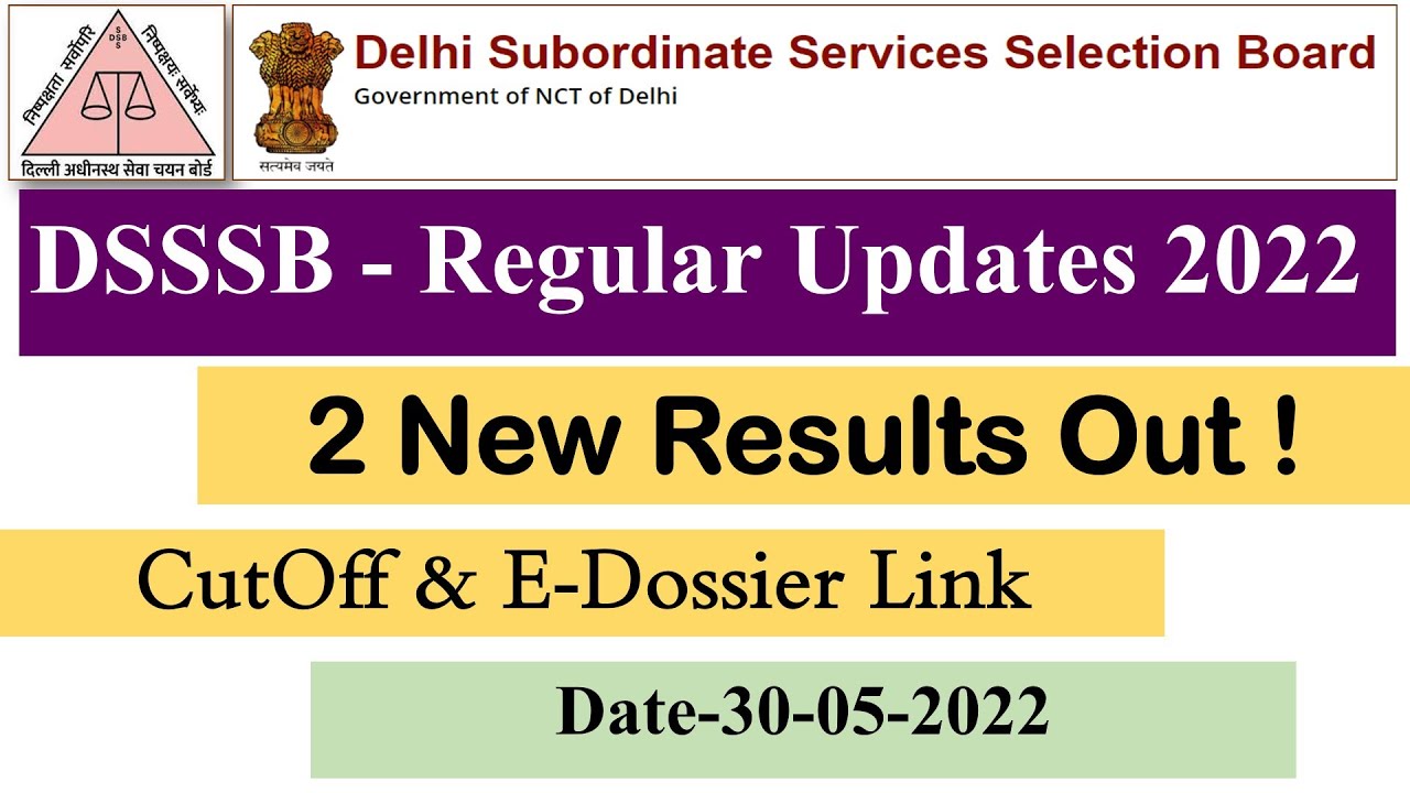 DSSSB 2 New Results Out || DSSSB Final Results || DSSSB Latest Updates ...