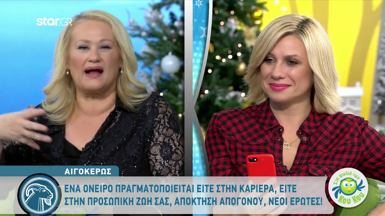 Αιγόκερως | Ποια ζώδια ευνοούνται και ποια όχι με τον Δία στον Αιγόκερω ...
