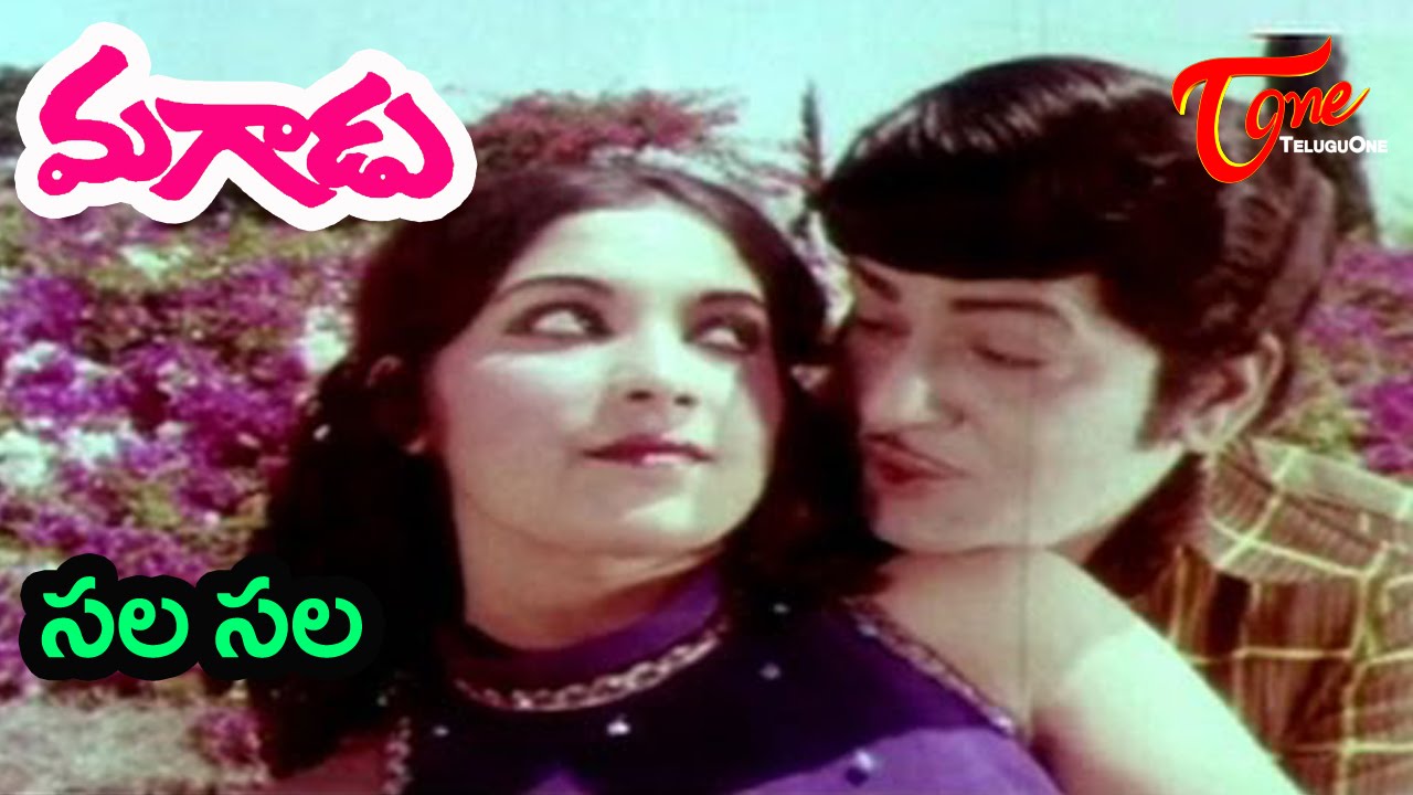 Magadu Movie Songs || Sala Sala || NTR || Ramakrishna || Latha ...