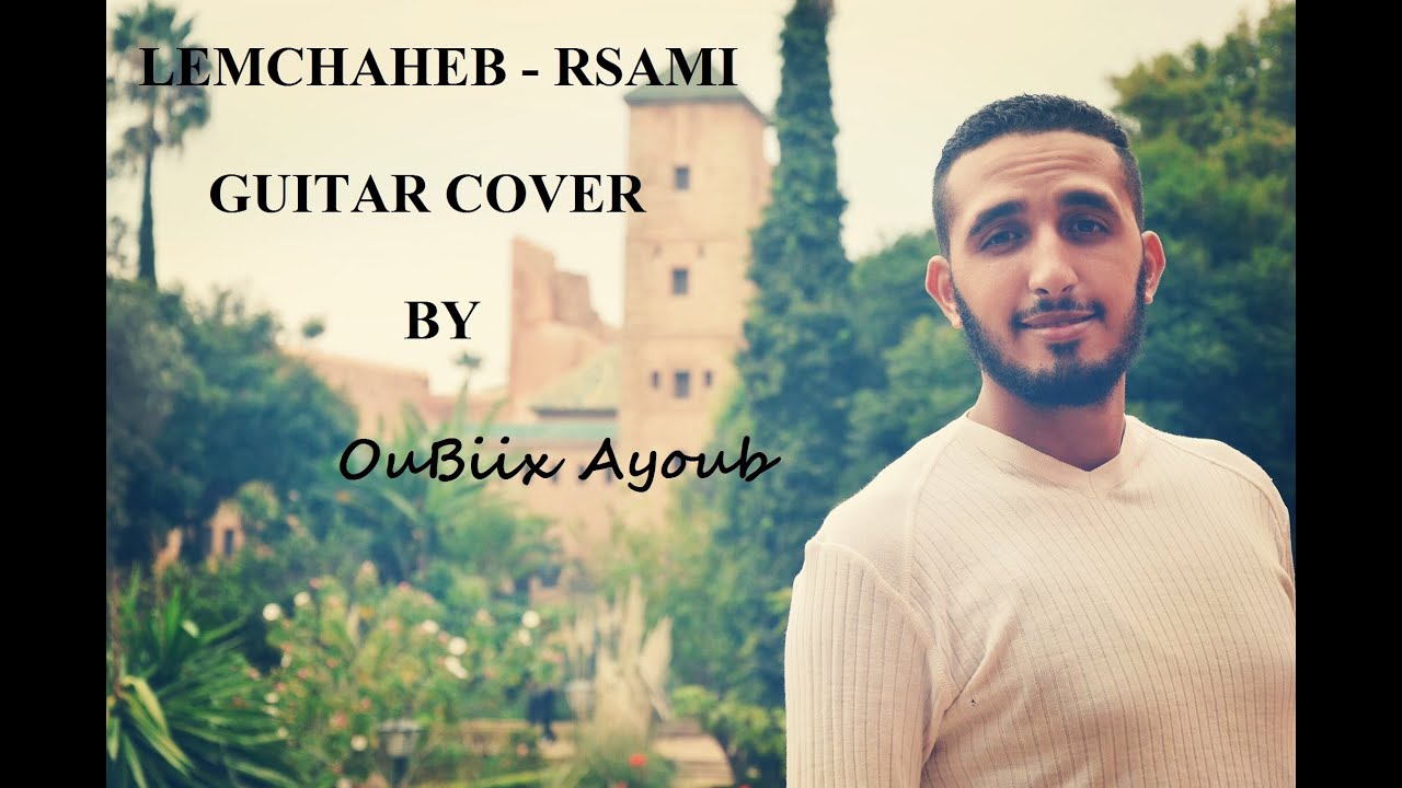 LEMCHAHEB - RSAMI Guitar Cover - YouTube