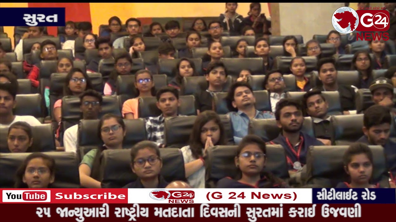 rashtriya matdata diwas ૨૫ જાન્યુઆરી રાષ્ટ્રીય મતદાતા દિવસની સુરતમાં ...