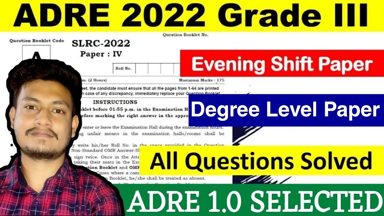 ADRE Grade 3 || Paper - IV (Degree level) || Complete Paper Solved ...