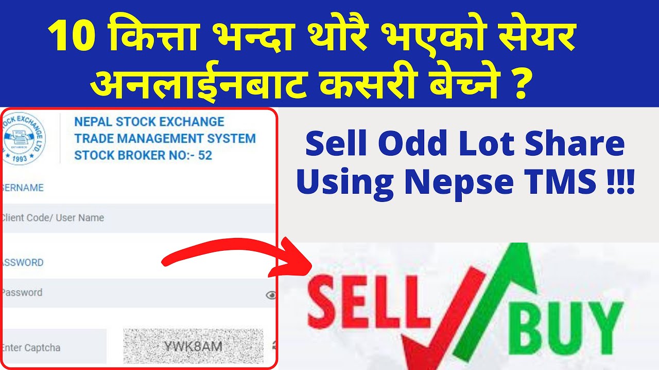 10 कित्ता भन्दा थोरै भएको सेयर अनलाईनबाट कसरी बेच्ने ? Sell Odd Lot ...