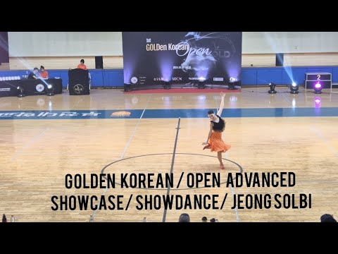 골드코리아 오픈 쇼케이스 쇼댄스/ 정솔비GOLDen Korean / OPEN ADVANCED SHOWCASE/ SHOWDANCE ...