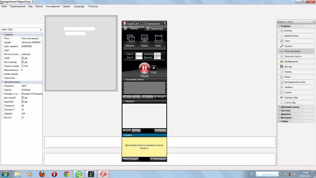 DevelStudio 2.0 урок 1 - YouTube