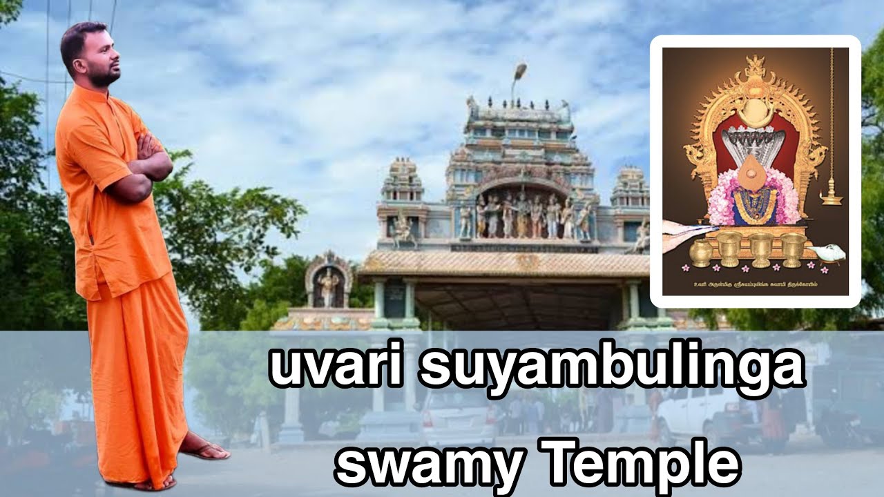 uvari suyambulinga swamy Temple - YouTube