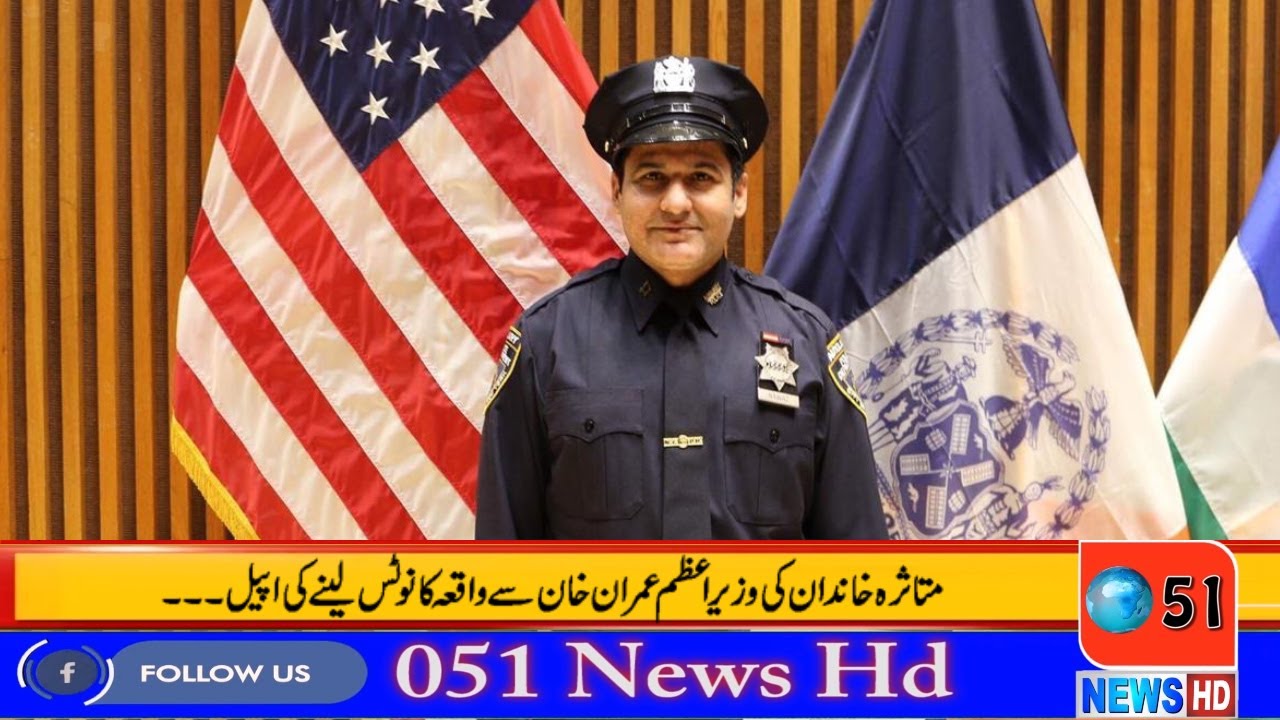 Overseas Pakistani Plot Prad Land Mafia 2- 8- 2021 - YouTube