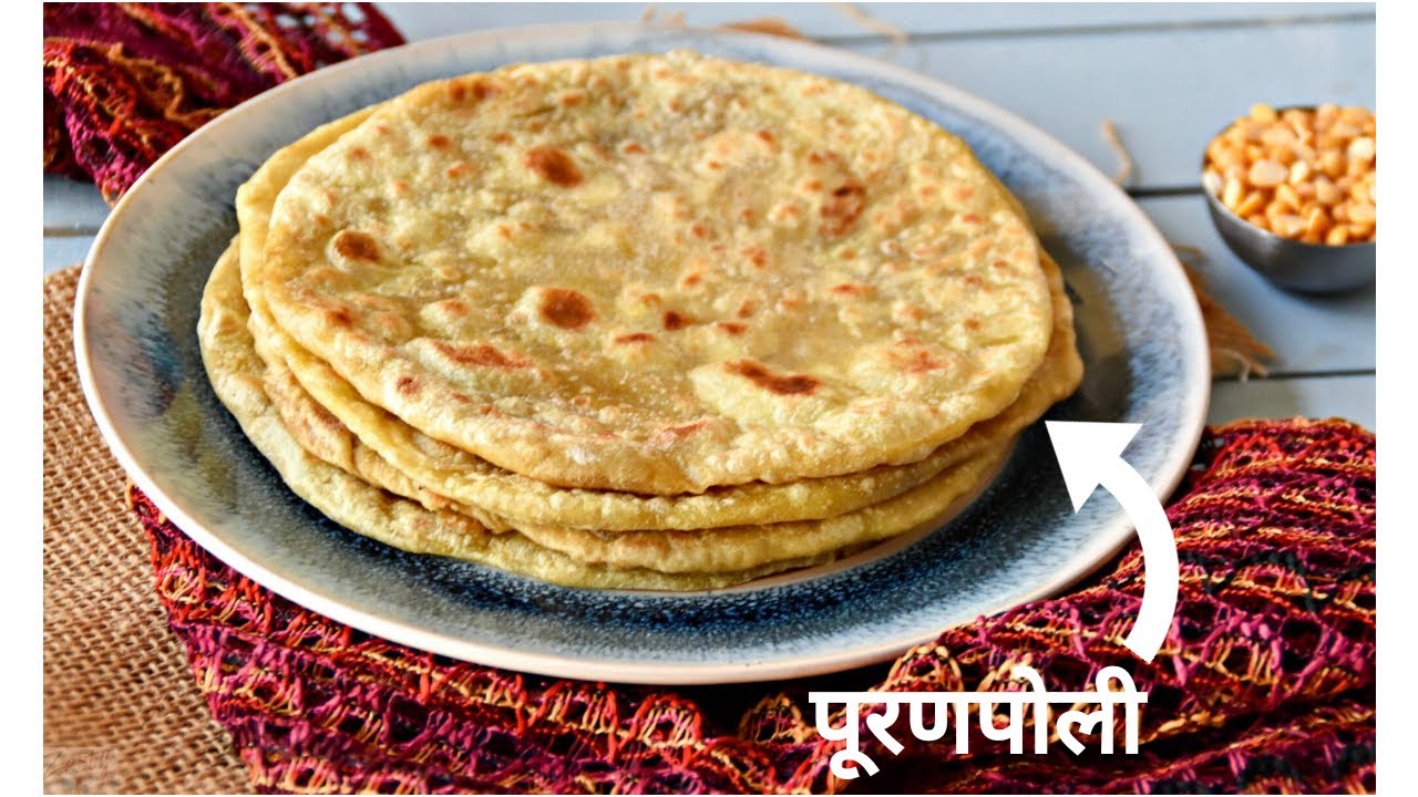 Maharashtra Puran Poli | Gujarati Vedmi Recipe - YouTube