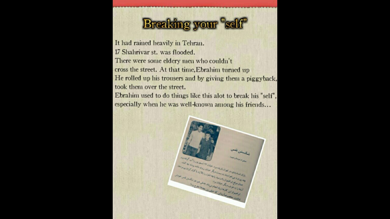 Breaking your "Self" ***Ebrahim Hadi شکستن نفس، ابراهیم هادی - YouTube