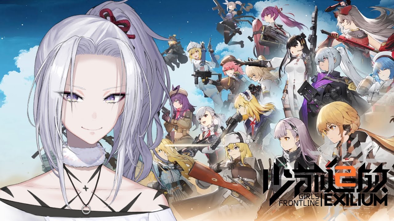 【Girls Frontline 2】CN Official Release YEAAAAAA - YouTube