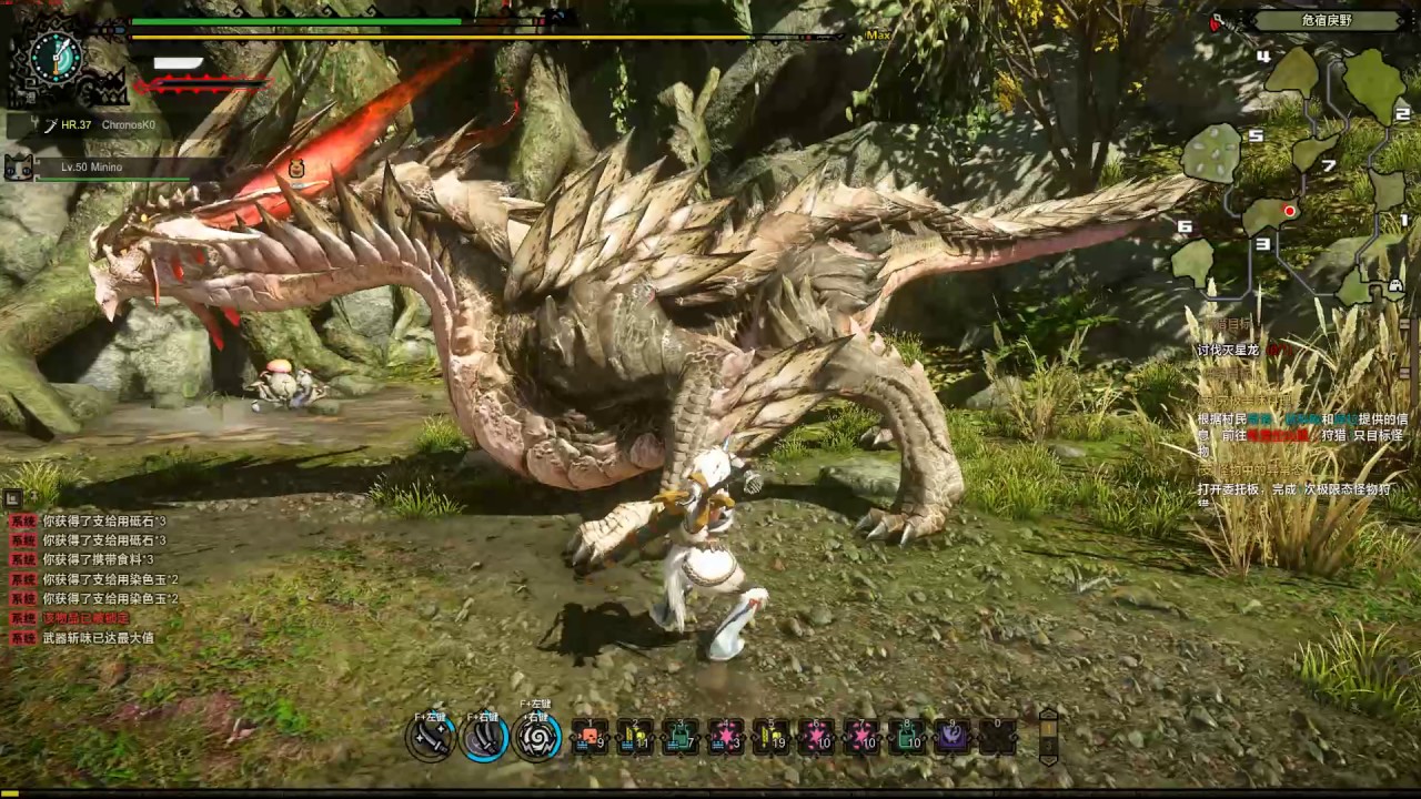Monster Hunter Online | Cazando al dragón Exclusivo Estrellian Arbiter ...