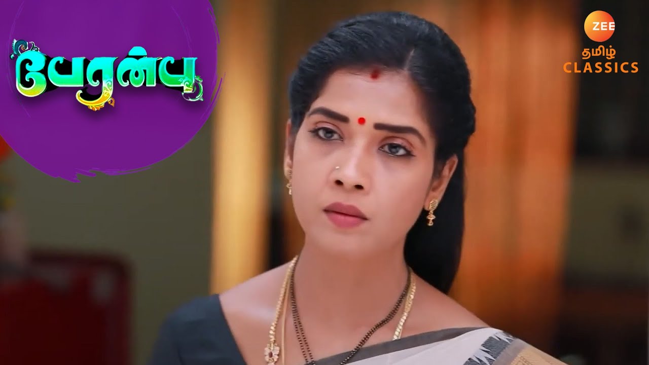 தேர்தலில் கார்த்திக் வெற்றி பெற்றார் | Peranbu | Ep 150 | Tv Serial ...