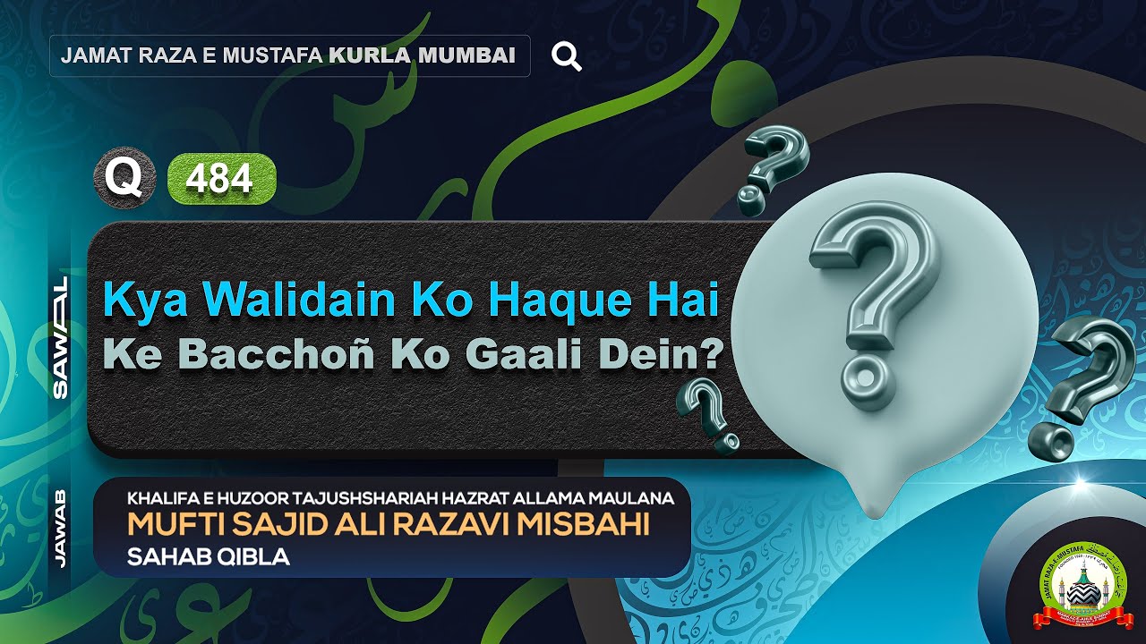 Q 484 Kya Walidain Ko Haq Hai Ke Bacchoñ Ko Gaali Dein? | QnA | Mufti Sajid Ali Misbahi | JRM ...