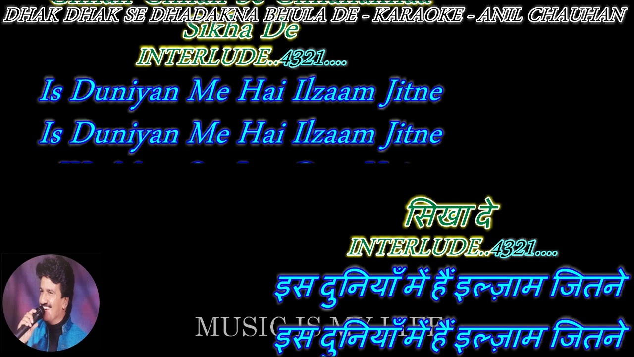 Dhak Dhak Se Dhadakna Bhula De - karaoke With Scrolling Lyrics Eng ...