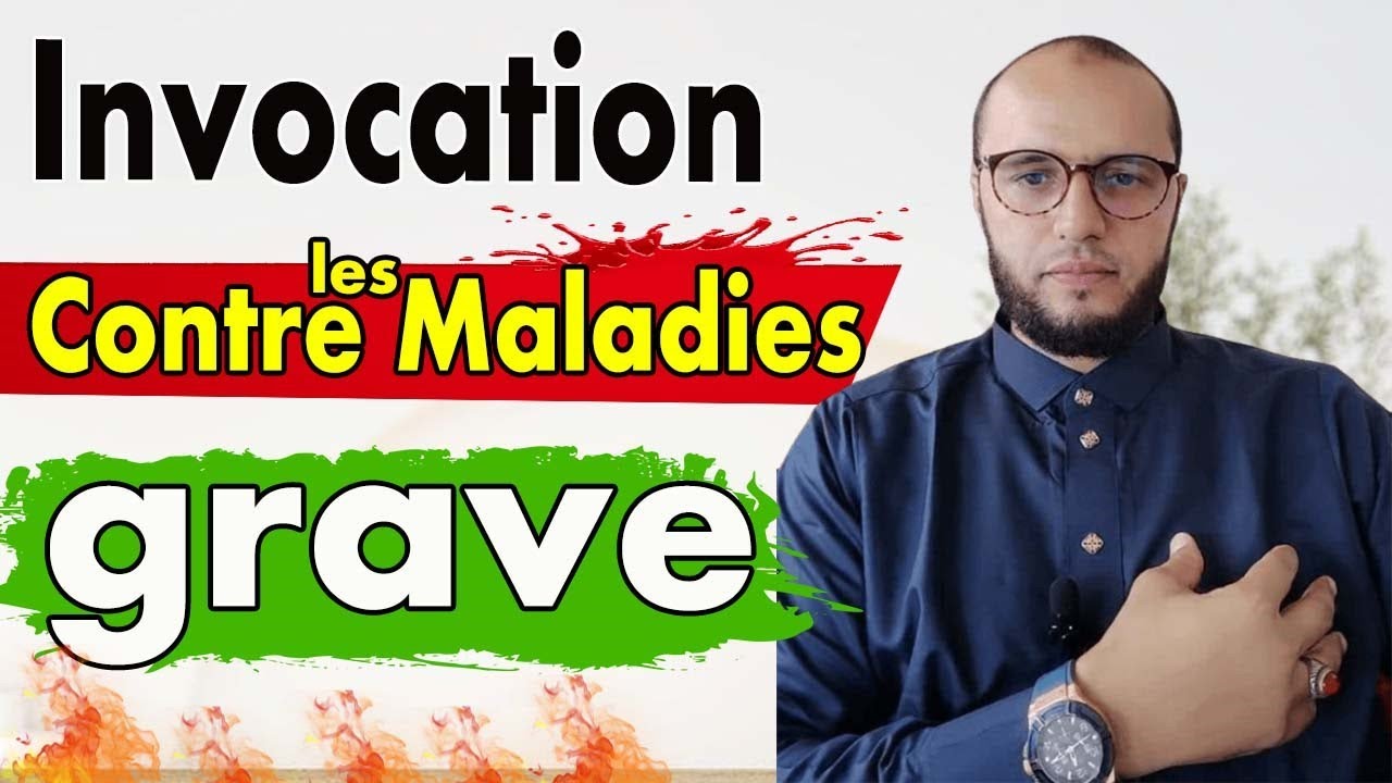 🟢 Apprendre Facilement invocation Protection contre tout mal, contre sorcellerie, djinns Zouhri ...