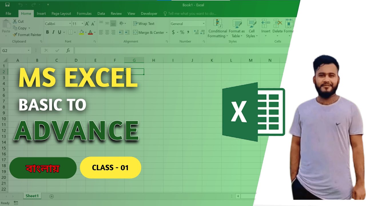 Ms Excel Basic To Advance || sum formula in excel || এক্সেলে যোগ ...