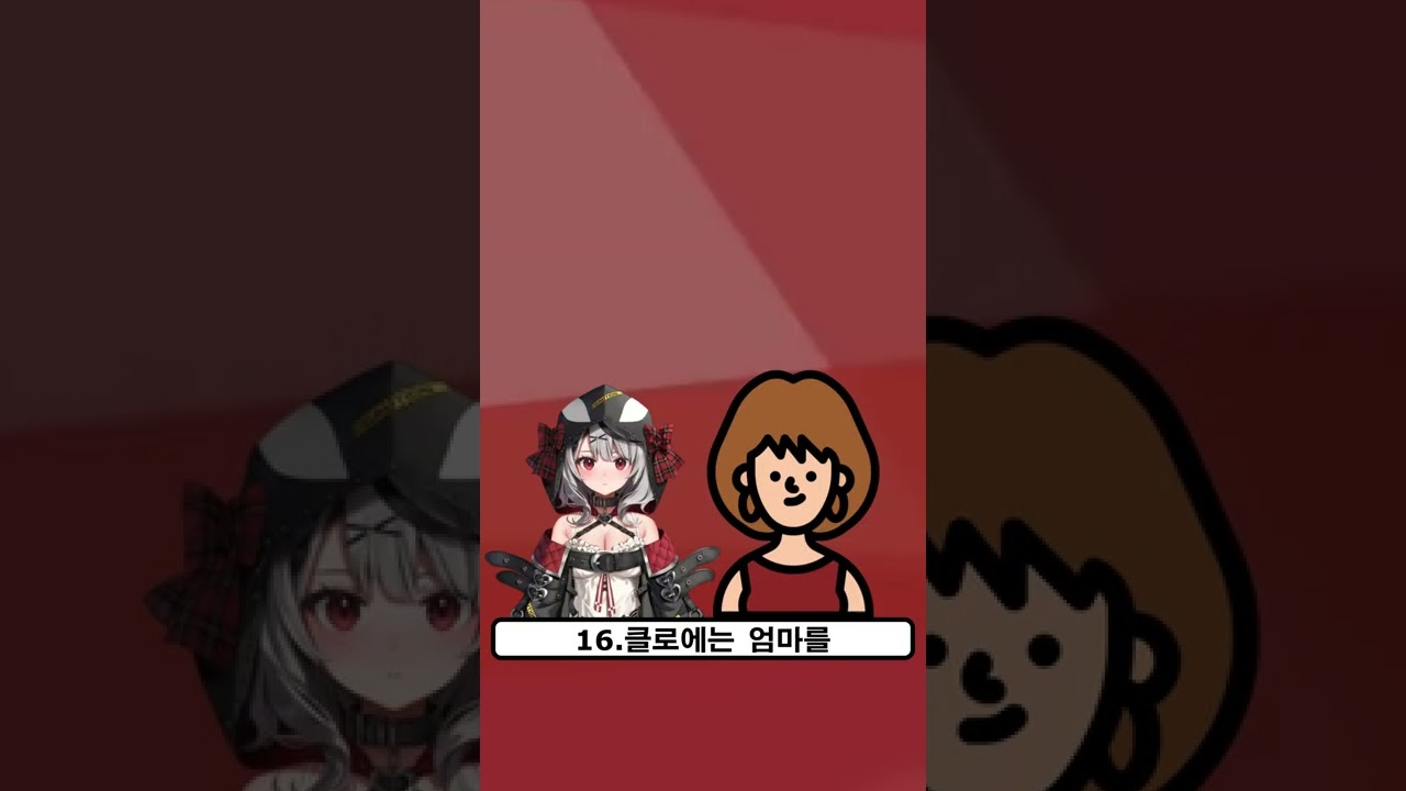 사카마타 클로에 TMI 10가지2 - YouTube