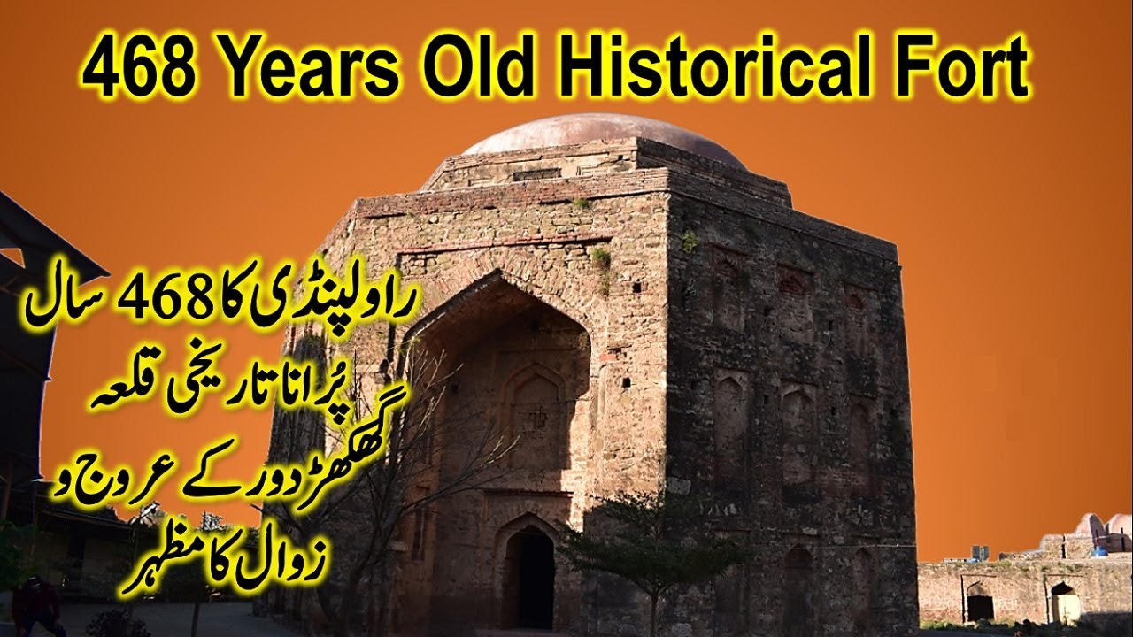 Historical Place of Rawalpindi Pakistan – 468 Years Old Rawat Fort ...