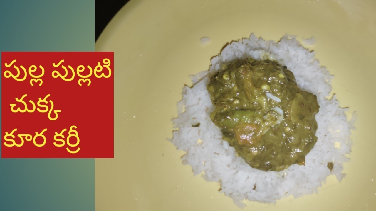 Chukka kura# Amaranth leaves curry - YouTube