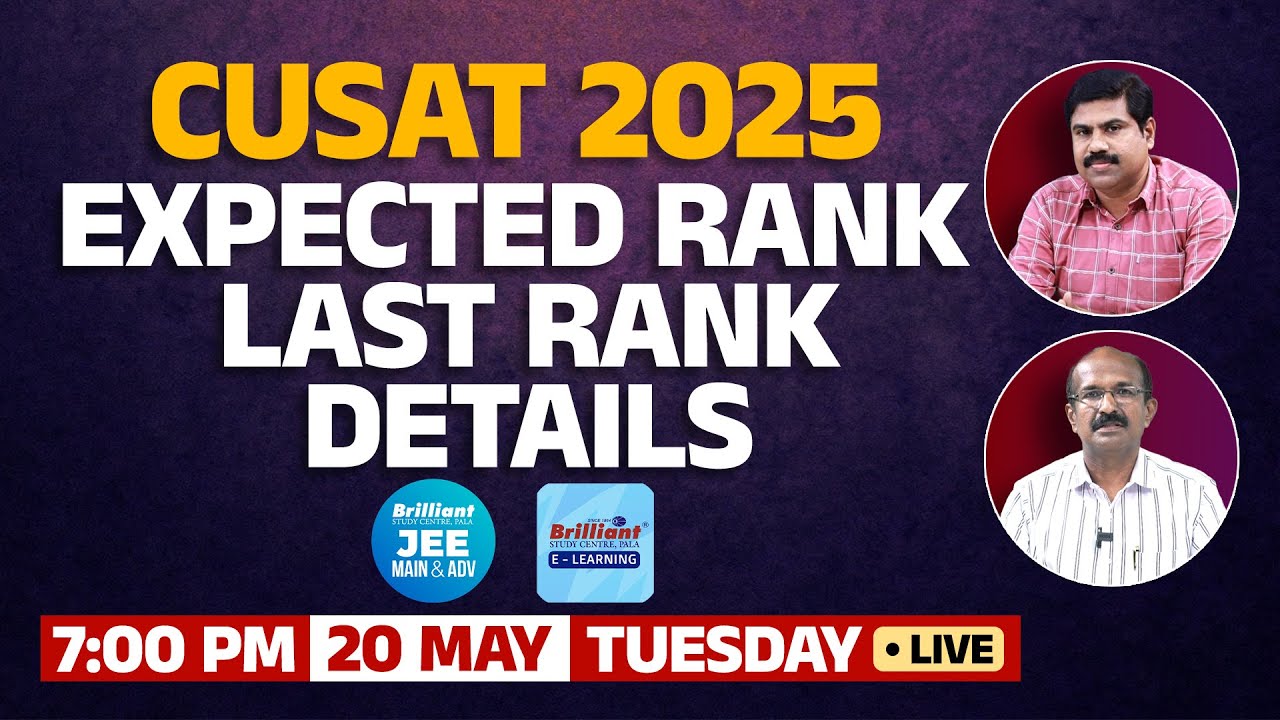 CUSAT 2025 | Expected Rank & Last Rank Details – 20th May 2025 | 7 PM ...