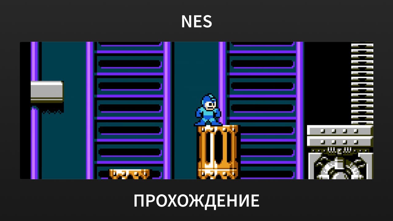 [NES] Mega Man 6 - Playthrough - YouTube