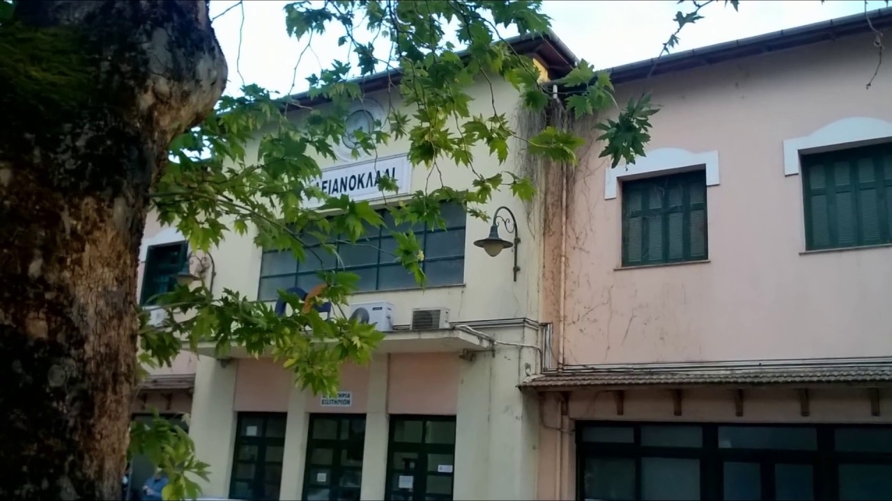 Καλοκαίρι 2018, GREECE SUMMER 2018, Ταξείδι 2018, ΜΕ ΤΡΕΝΟ, ΛΕΙΑΝΟΚΛΑΔΙ ...