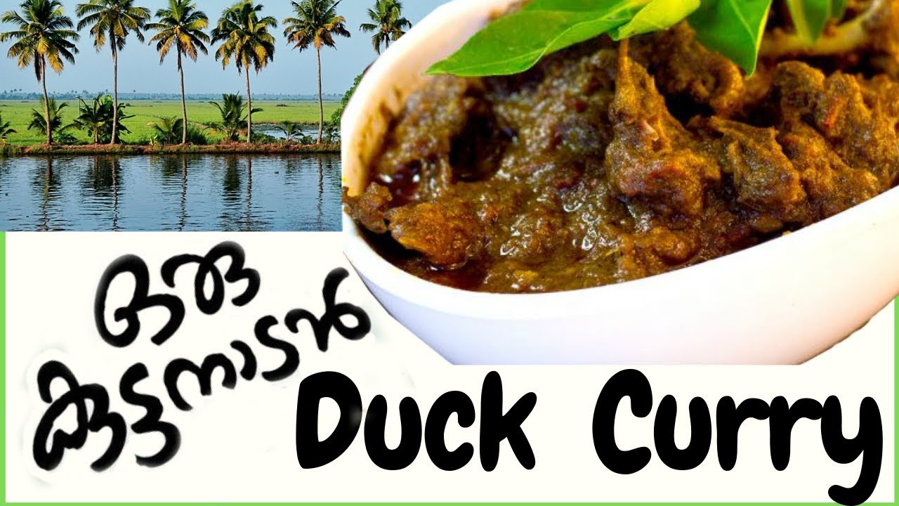 Kerala style Duck curry|kuttanadan special tharavu Curry| with english ...