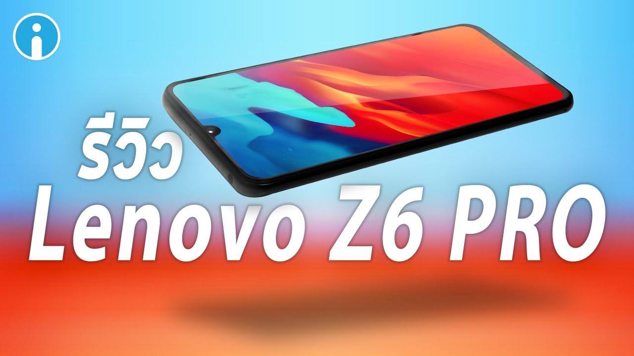 รีวิว มือถือ Lenovo Z6 Pro - YouTube