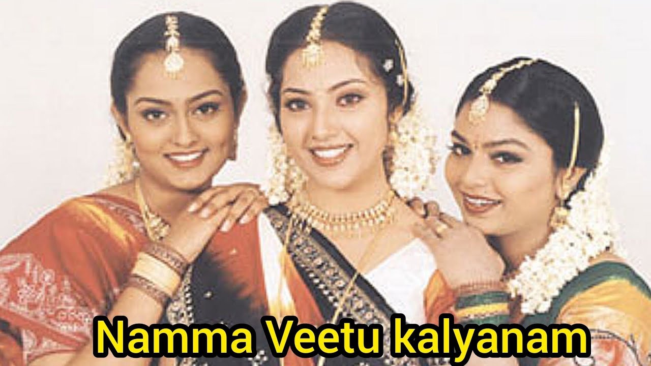 Namma Veetu kalyanam | Tamil Movie | Murali, Meena, Vindhya, Manorama ...