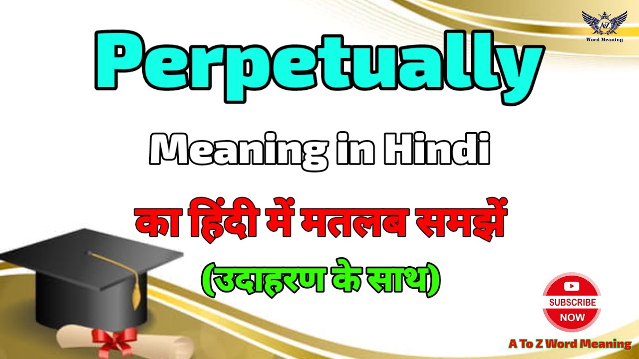 Perpetually meaning in Hindi ? Perpetually ka kya matlab hota hai ? A ...