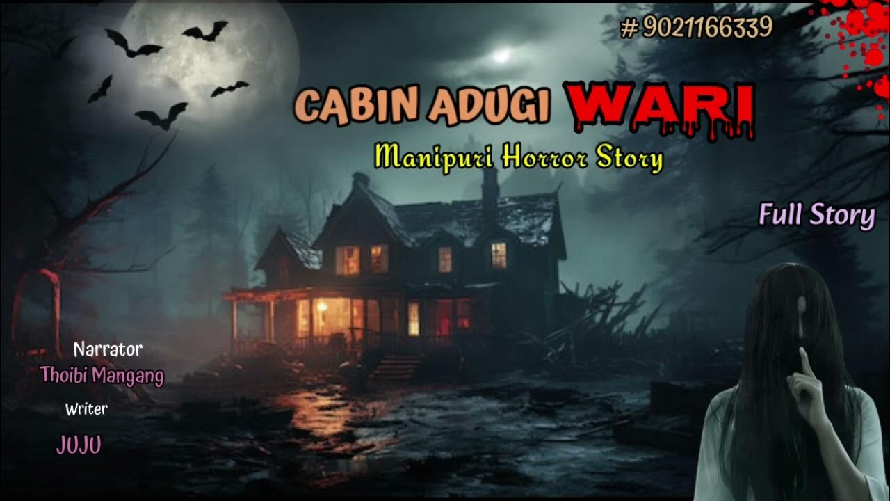 CABIN ADUGI WARI || Manipuri HORROR Story|| Writer JUJU || Narrator THOIBI MANGANG|| - YouTube