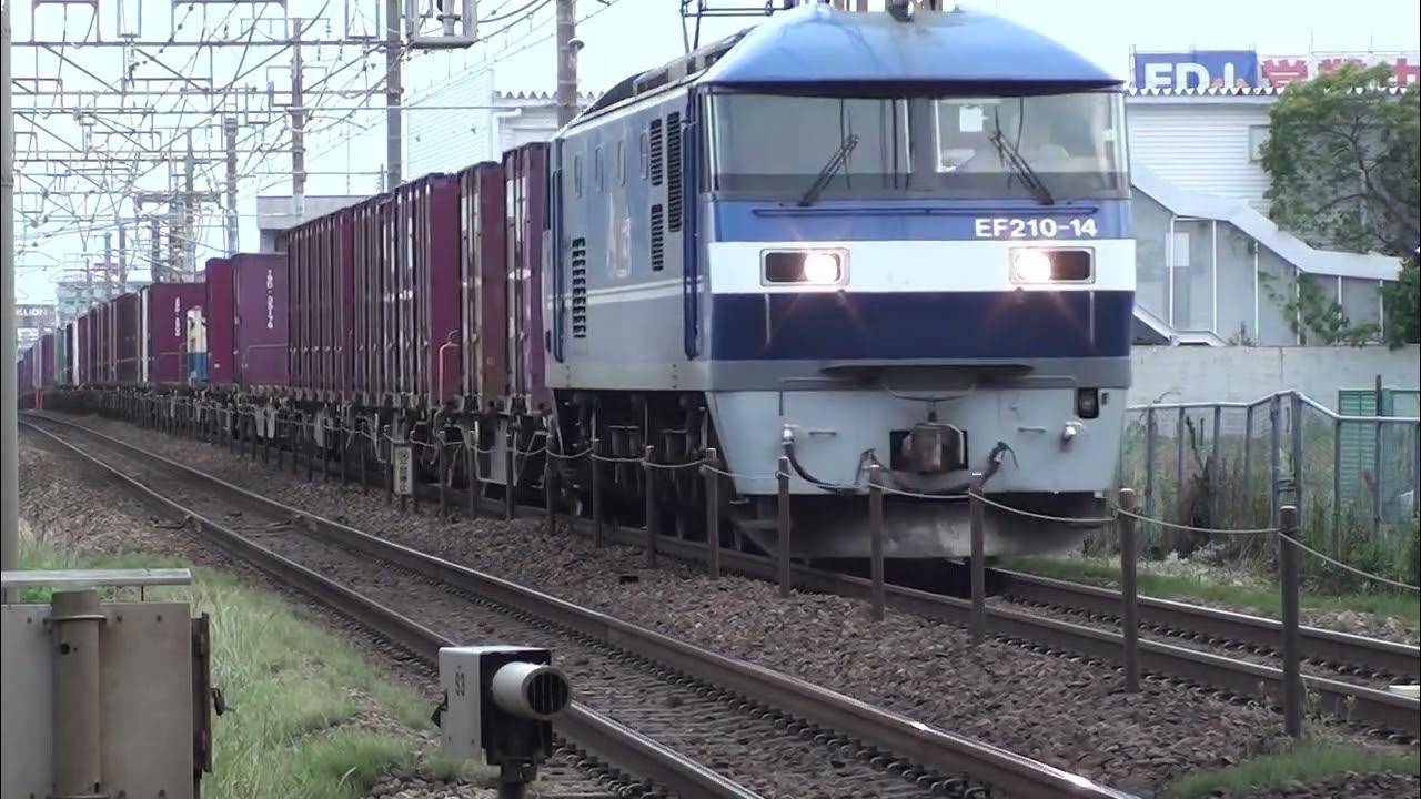EF210-14号機 山陽本線上り 中谷第一踏切にて R5. 5.26 - YouTube