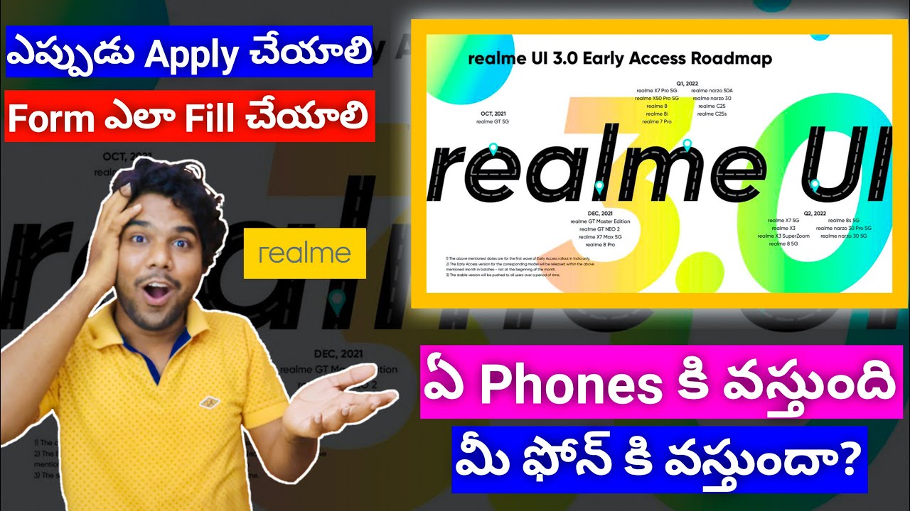 realme ui 3 0 roadmap | how to apply | is you phone supported ...