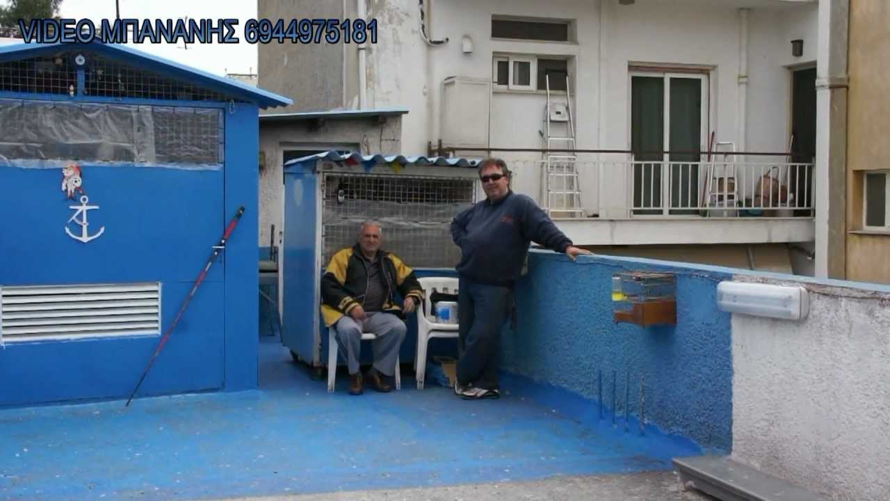 ΠΕΡΙΣΤΕΡΙΑ ΒΟΥΤΕΣ ΝΙΚΟΣ ΝΙΚΑΙΑ 2012 - YouTube